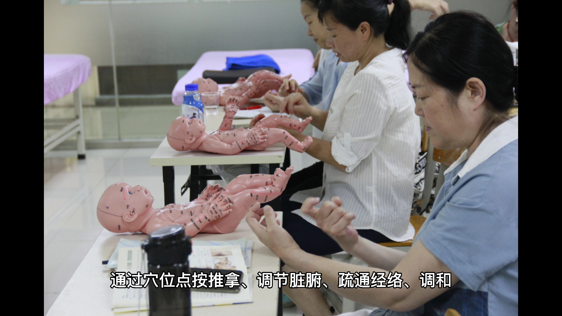 小儿推拿是以中医辩证理论为基础,通过穴位点按推拿、调节脏腑、...