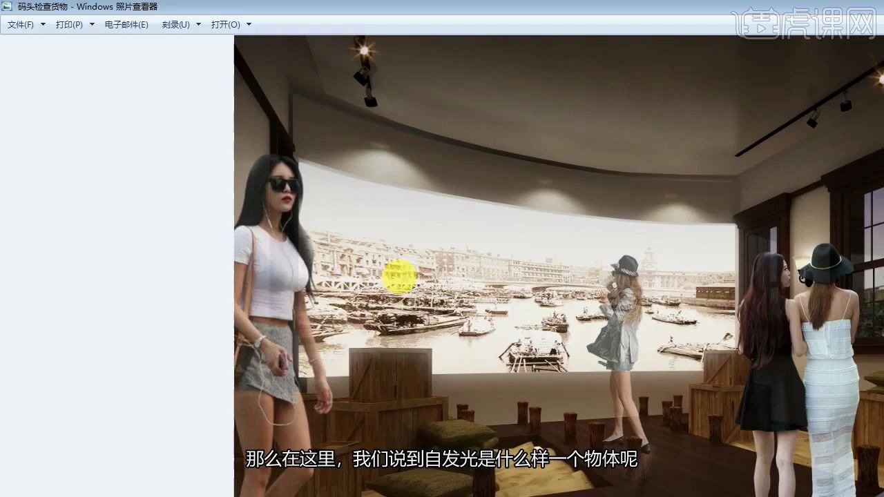 VRAY 3dMAX教程