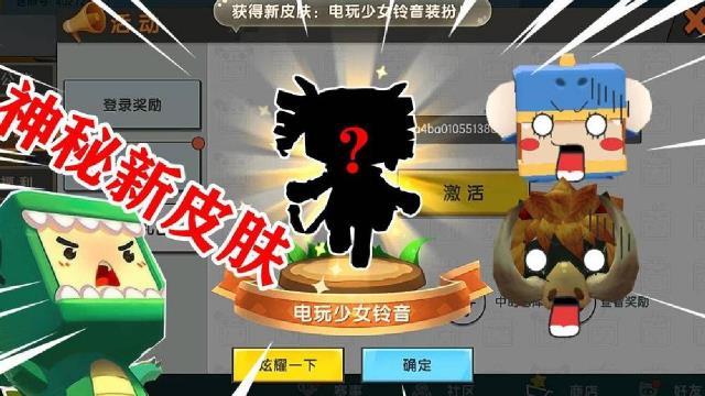 迷你世界:小表弟获得神秘代码,输入之后,竟然获得一款.