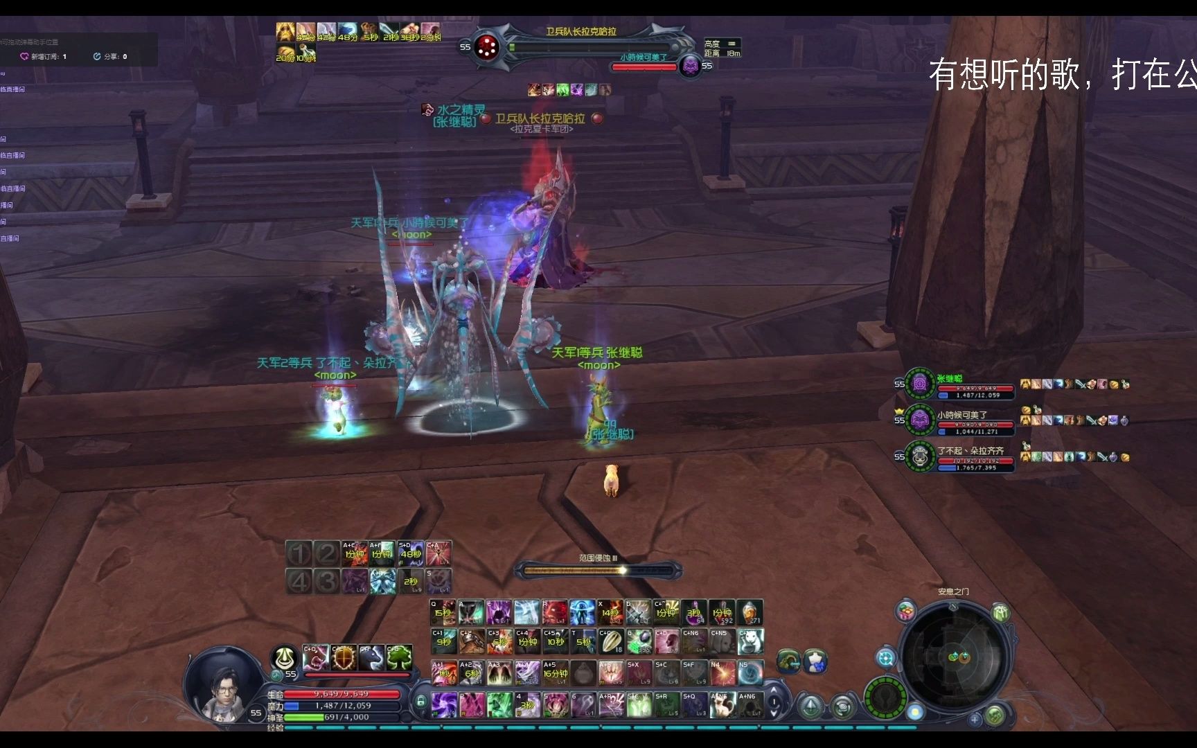 永恒之塔怀旧服三人鲁德拉通关视频精灵视角