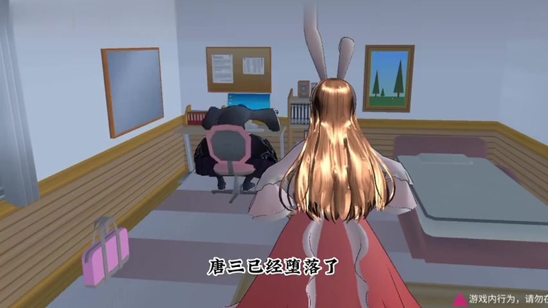 樱花校园模拟器:唐三堕落了,小舞跑路了!