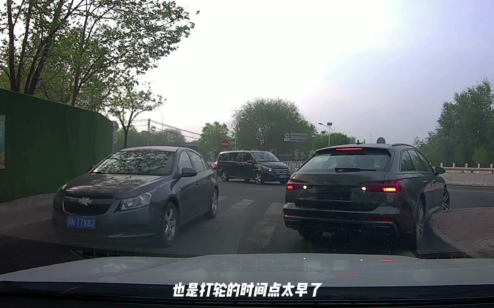 窄路转弯打轮时机不当极易造成剐蹭事故,需要遵循以下这些原则