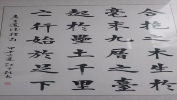 普通学校怎样走出自己的特色发展之路