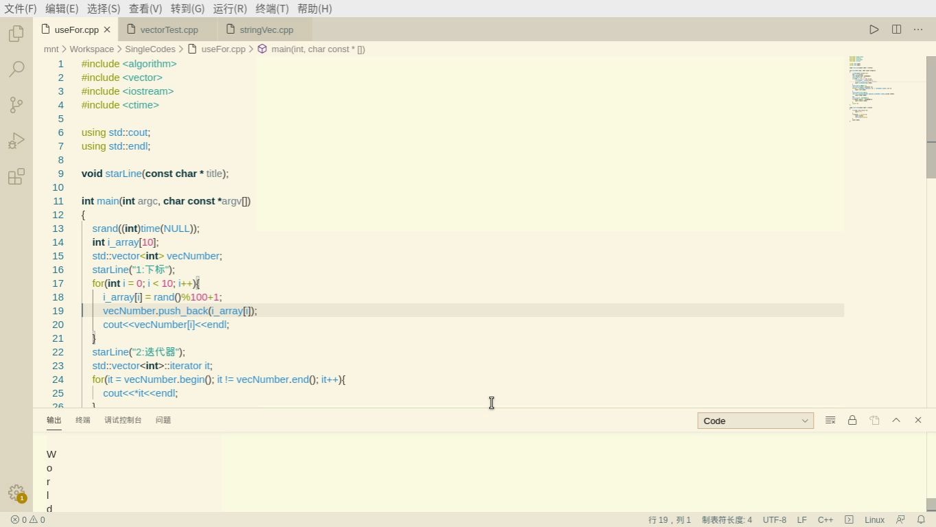 C++ For语句四种用法