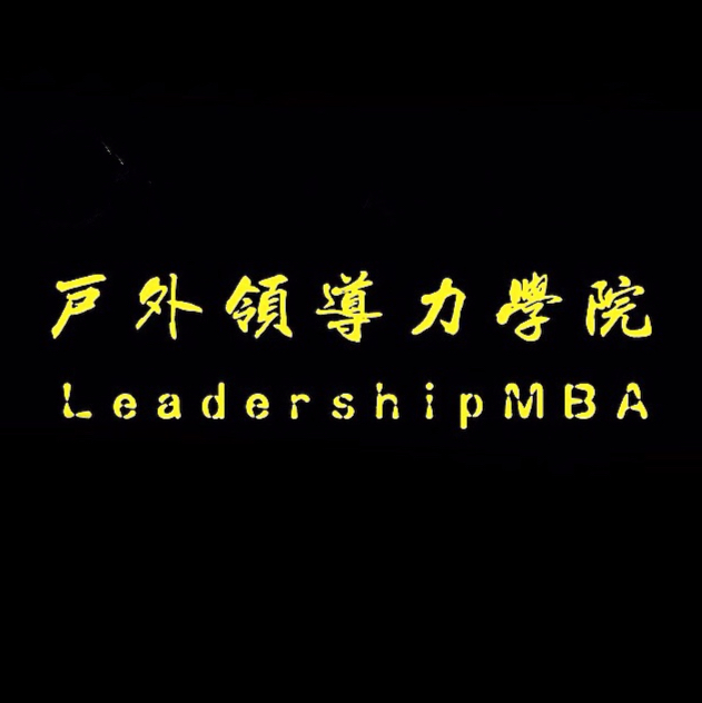 LeadershipMBA 