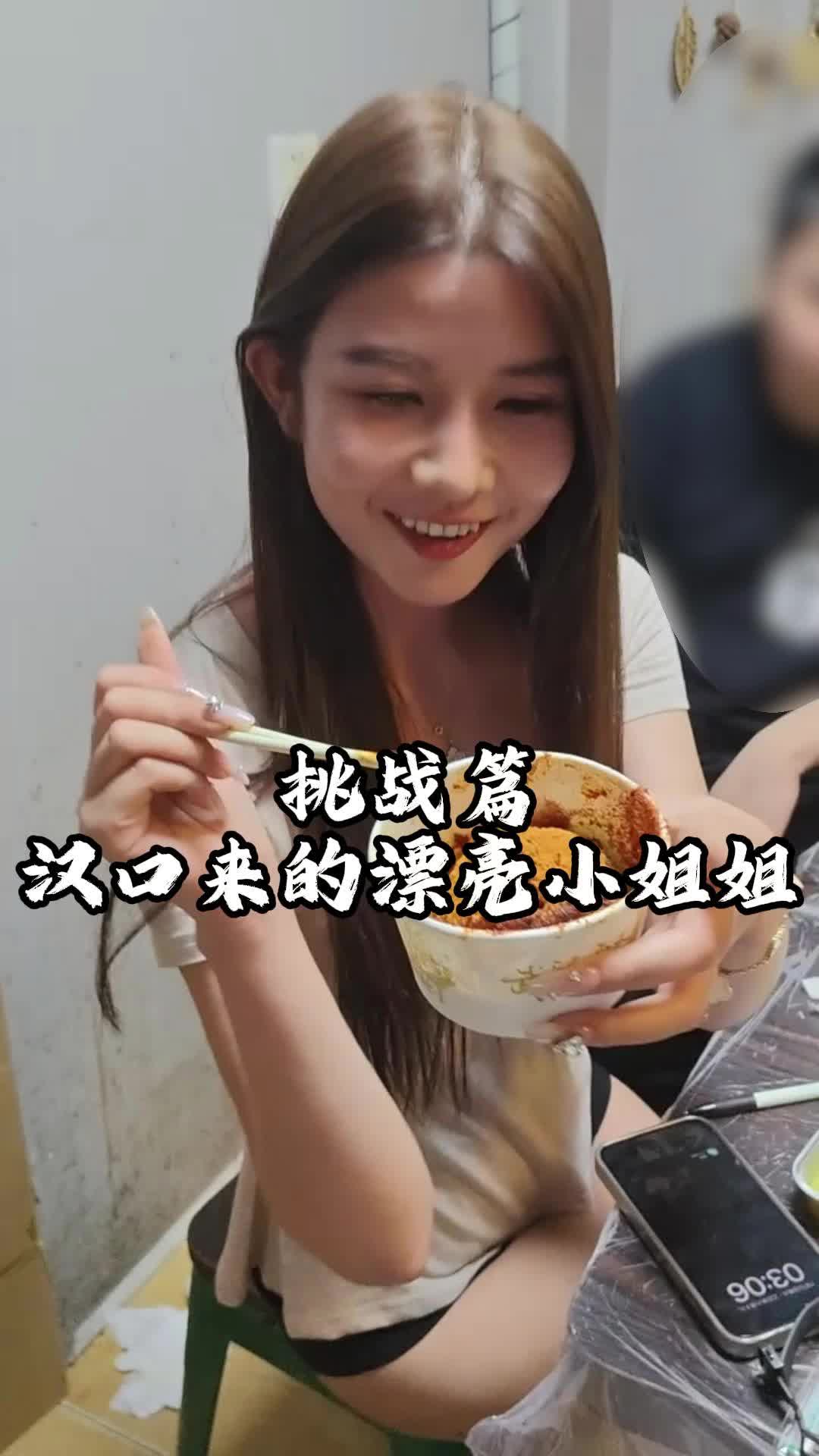 汉口来的小姐姐过来挑战天花板,一个腿两千五?#地方美食 #vlog日常 #...