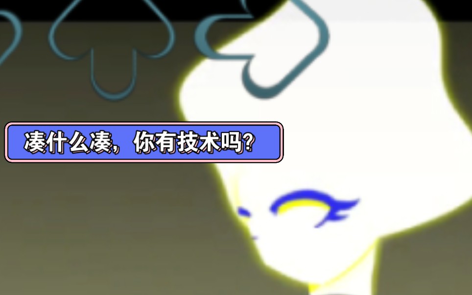 【fnf】手把手教你开无敌看“动画”