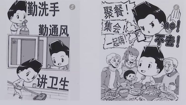 又酷又实用!95后保安画出超萌防疫漫画