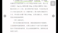 新型冠状病毒感染的治疗 抗病毒及免疫治疗
