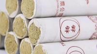 君晓天云五年陈高级艾条艾柱手工黄金艾绒蕲艾草条香怡艾灸条艾叶...