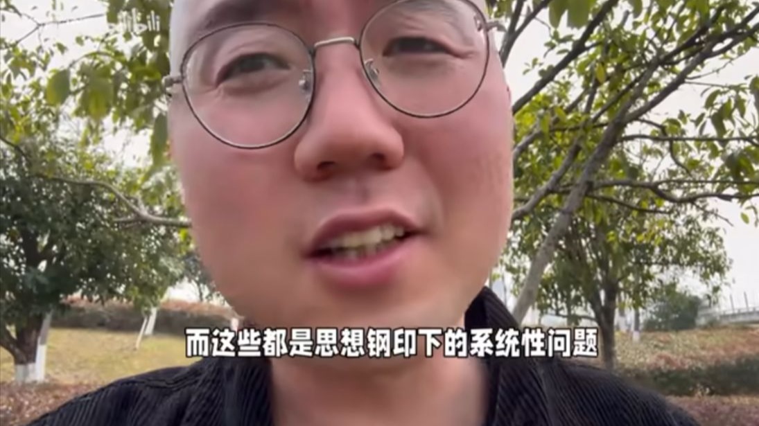 ...明白的货色大谈deepseek与考公,跟他一比马圣的节目都算有含金量的