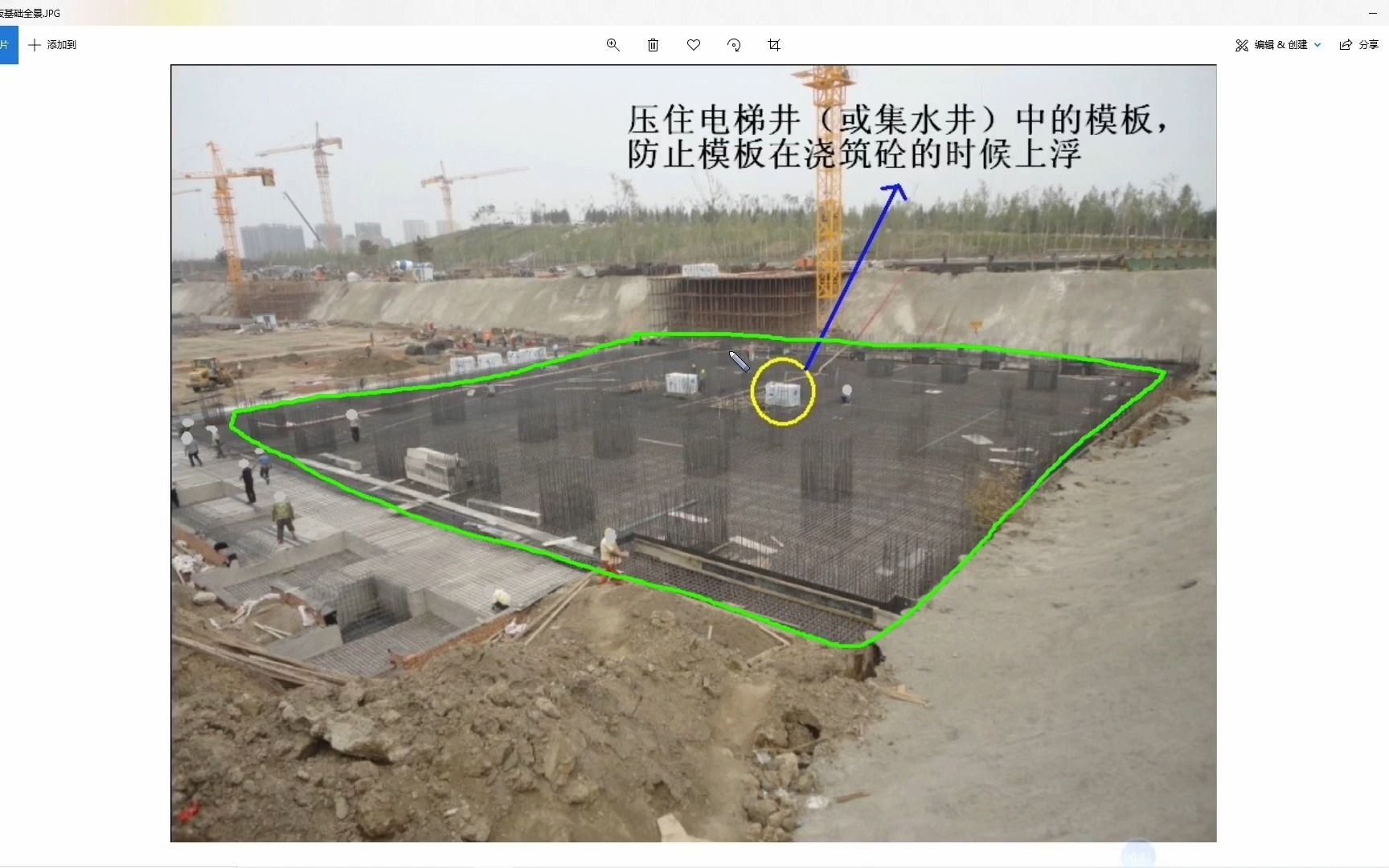 什么是筏板基础什么是独立基础,两者有什么区别?