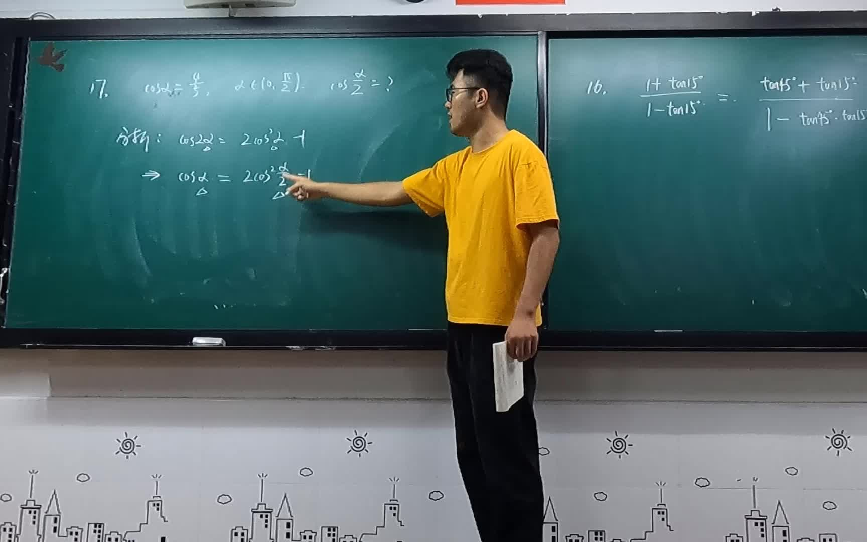 #高职数学 拓展模块期中测试解析