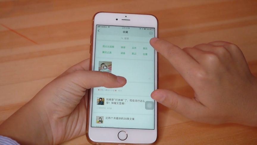 微信收藏页面,右上角隐藏了一功能,好多人没发现,用过都说实用
