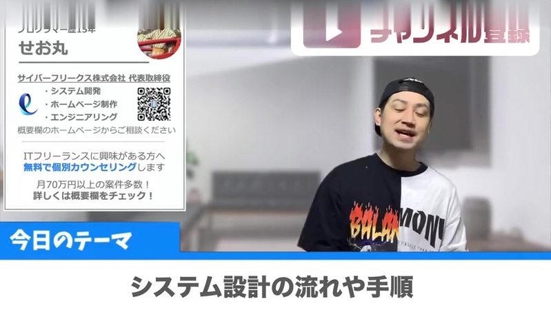 日本IT内部设计书和外部设计书システム设计の流れ|基本设计と详细...