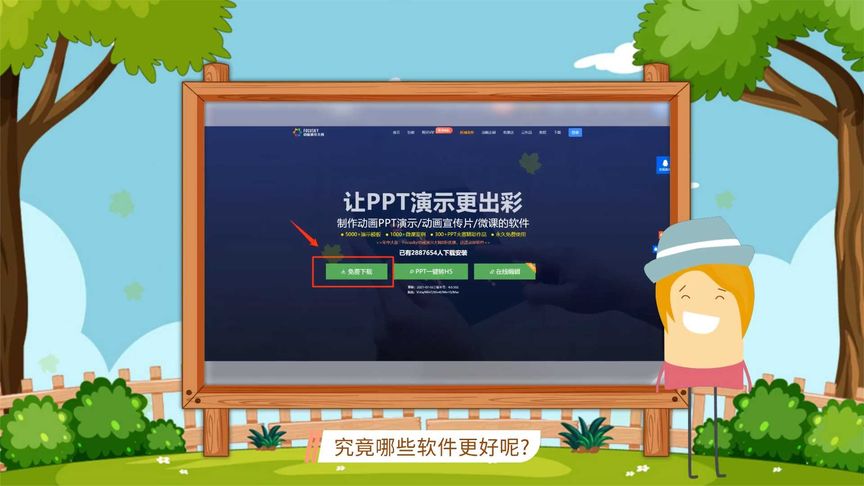 3d演示动画制作软件有哪些更适合新手操作?_多媒体演示制作软件