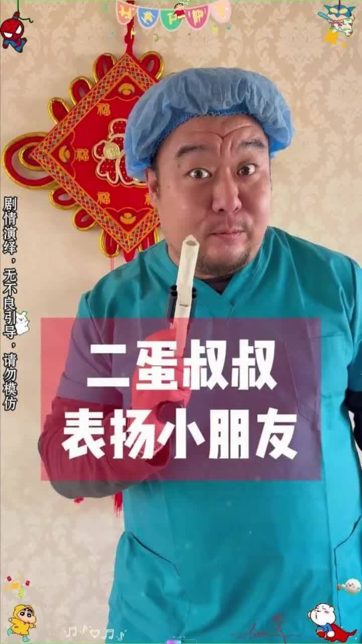 #儿童启蒙早教益智动画片 #儿童益智 #启蒙早教 #启蒙教育 #亲子互动