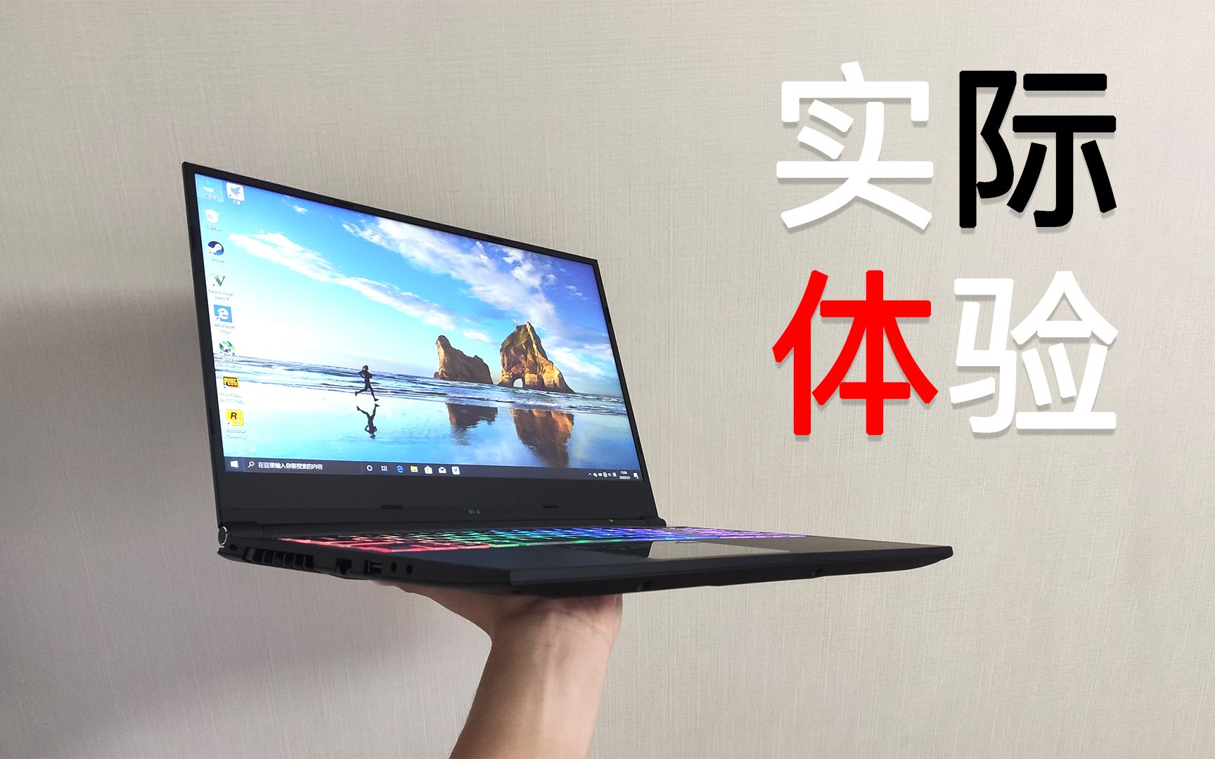 GTX1660Ti的游戏本做的如此轻薄?神舟战神Z7-CT5GA笔记本电脑...