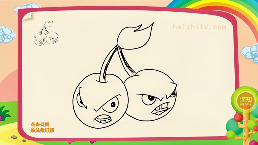 画植物大战僵尸中的的樱桃炸弹,卡通简笔画大全