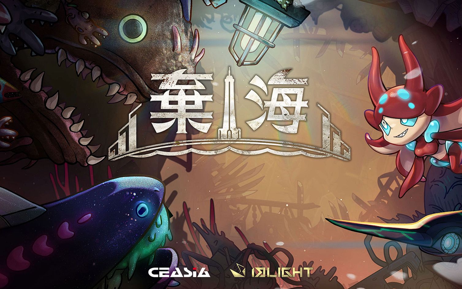 95%好评国产银河城游戏《弃海》登陆Switch!新宣传片展示超多玩法...