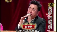 超级模王大道 2012 无尊 萧志玮 PK 张立东 杨升达 120520 超级模王大道
