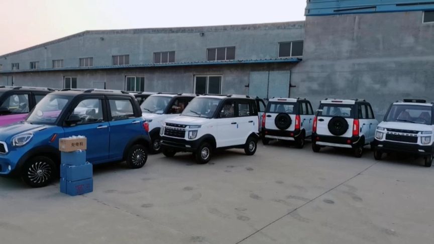新能源电动车汽车