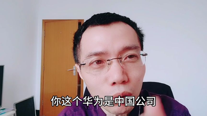 华为用英文歌曲做宣传曲,是崇洋媚外么