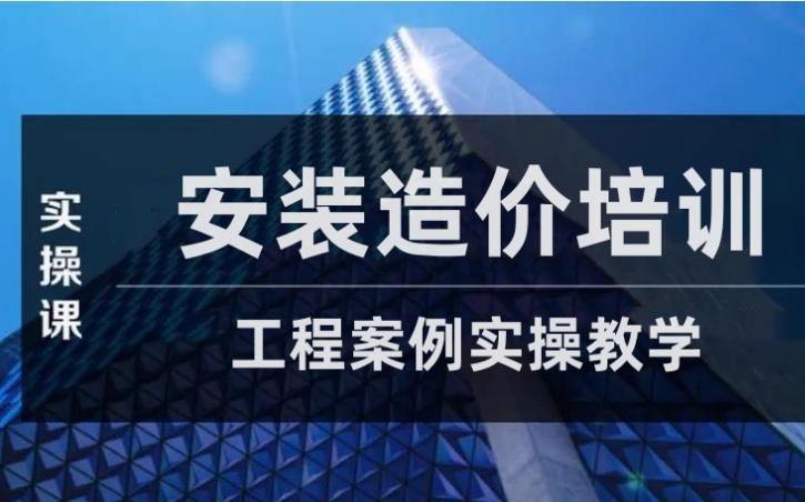 广联达GQI软件绘制主干管、识别架空层各种规格喷淋管