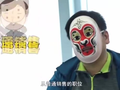 史上最牛记者,领导让他去当卧底,他直接干成了卧底公司二把手!