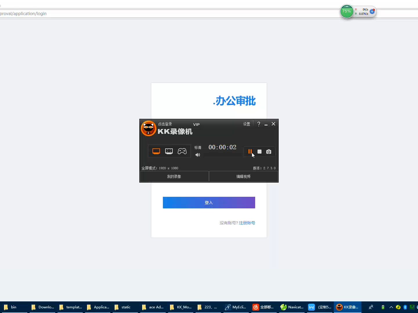 基于ssm办公审批评测系统--2024最新计算机毕业设计资料