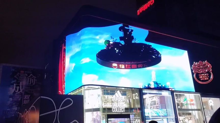 #3d投屏 #led显示屏