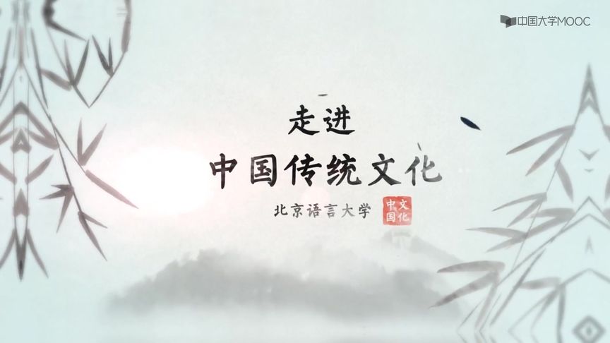 《走进中国传统文化》——孔子的生平#传扬中华文化