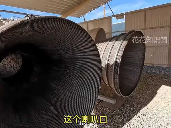 全球远程导弹发射基地,火箭引擎
