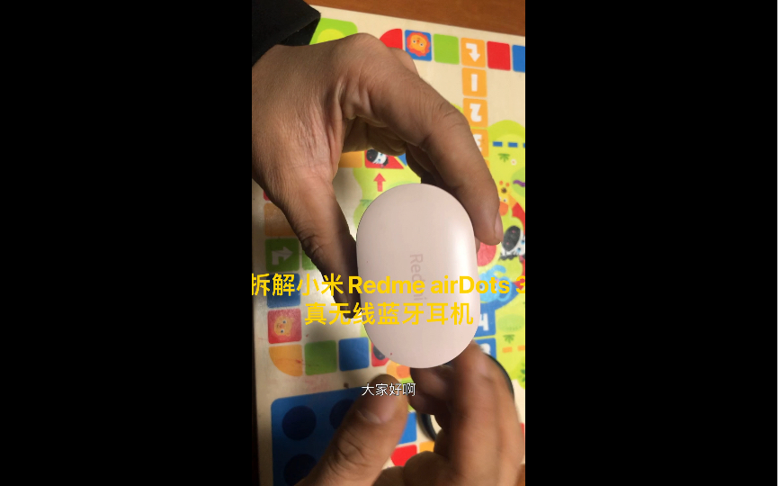 拆解小米Redme airDots 3真无线蓝牙耳机,视频结尾的地方,你们讲话...
