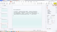 April--【有效跟进客户的思维和技巧(2)】