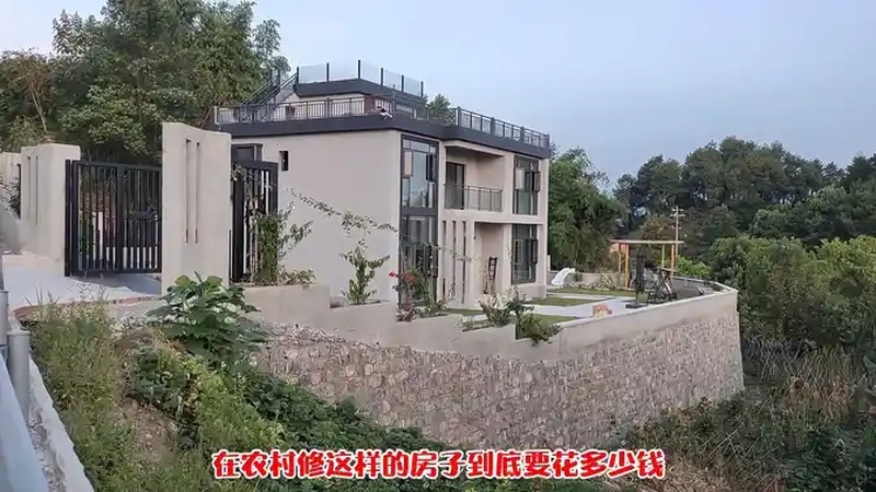 今天分享一下房子总造价
