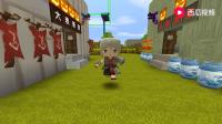 迷你世界:小表弟开“无敌挂”,不过我有秒杀挂,瞬间打败小表弟.mp4