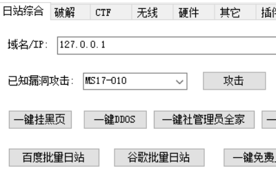 【网络安全200集】做个正义的黑客教程 爆破赌博色情网站 Web渗透...