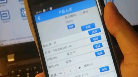 进销存软件扫码出入库,盘点流程五金行业仓库出货,也可数字化.流程化....