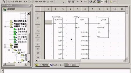 施耐德电气:14.Unity Pro 整定模拟量模块输入输出值