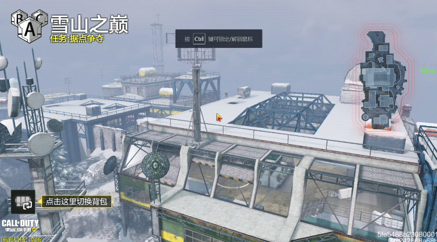 【COD手游】模拟器黄金排位~