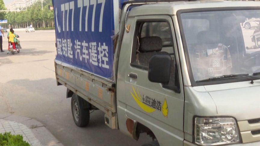 电动四轮车变身广告车,上街宣传危害多,交警蜀黍来治理!