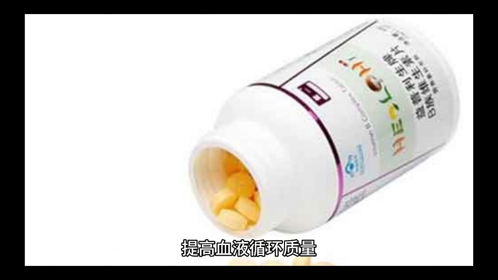 维生素B3的功效和作用
