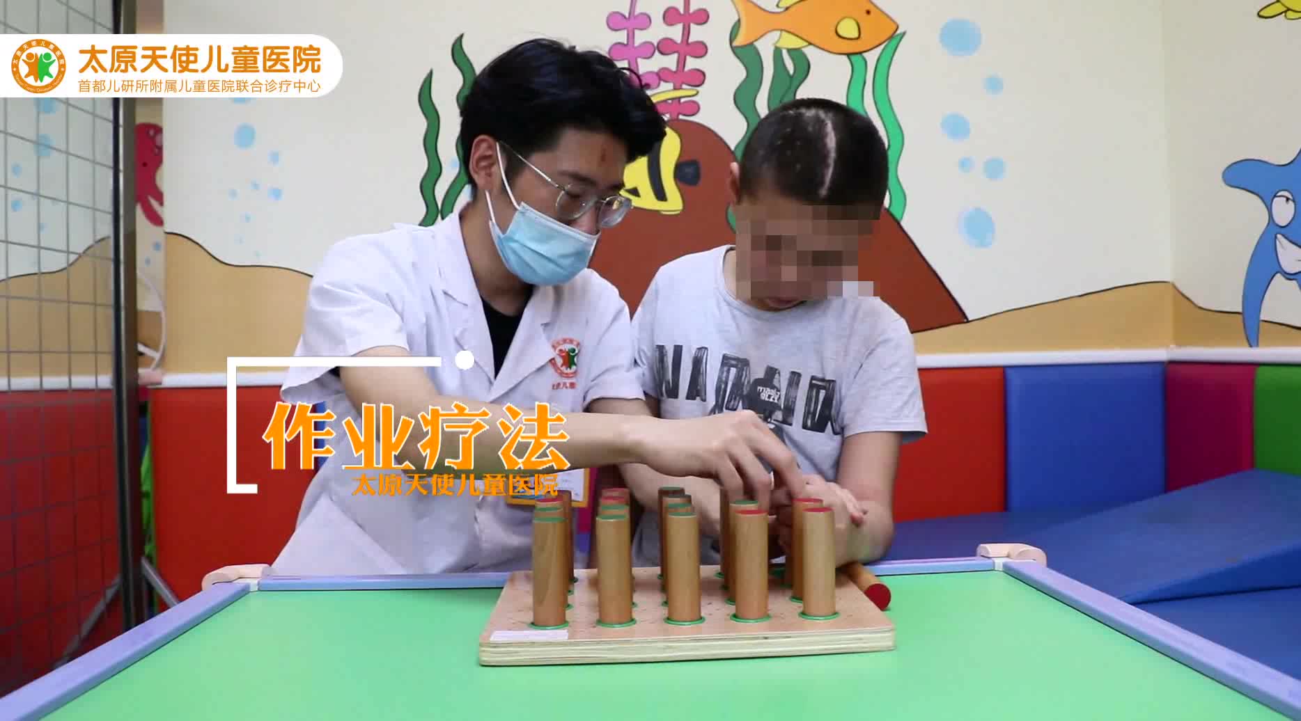 太原儿童康复训练中心:什么是ot训练,有哪些作用和意义