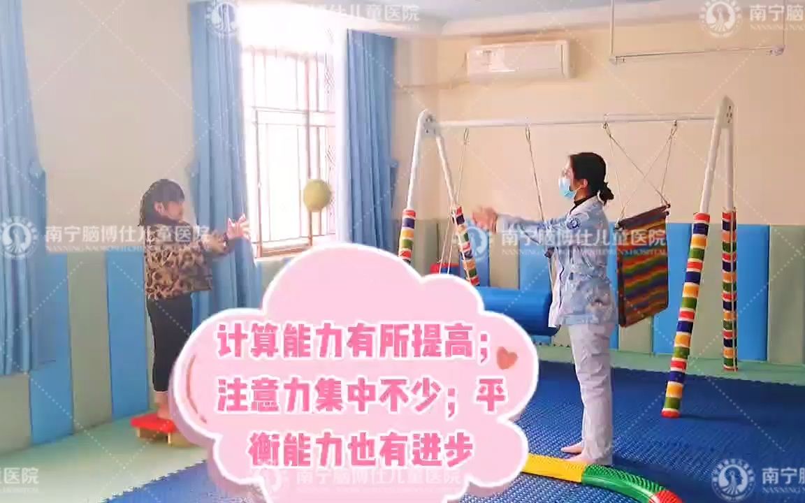 【名院优选】南宁人民医院测多动症吗