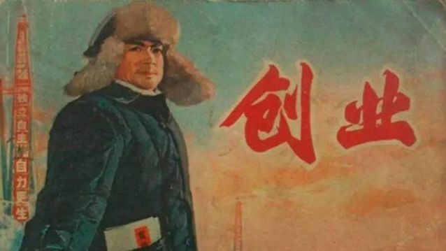 创业公司早期的股权分配和架构设计(1)