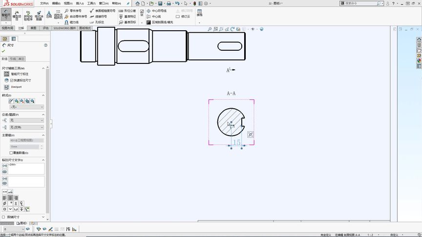 SolidWorks圆形实体切线标注太麻烦?来,我教你如何快速标注