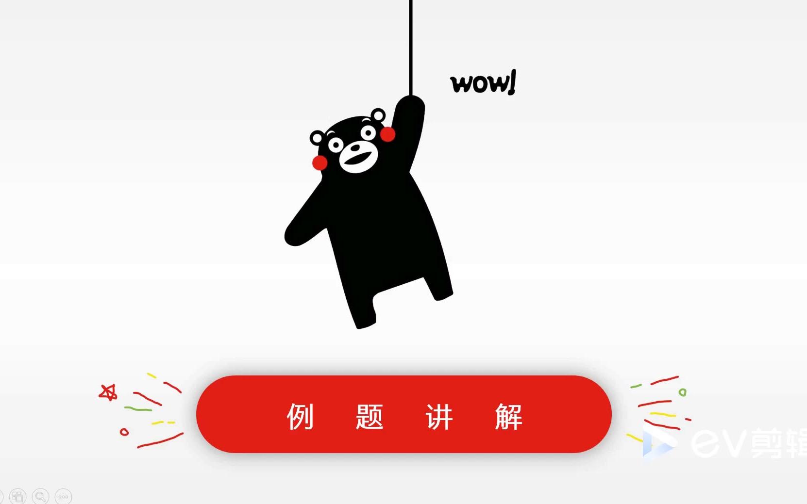 第五讲 实验设计