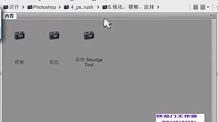 photoshop41零基础教程 修复画笔.修补工具.修复画笔工具.仿制图章工具