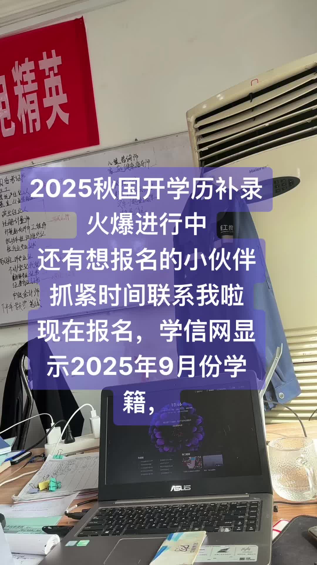 #学历提升#大专毕业本科毕业证#成人学历#学信网可查学籍